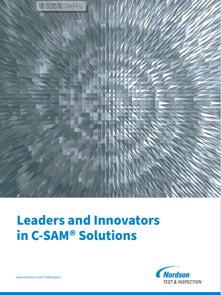 诺信/Nordson_品牌-51SMT