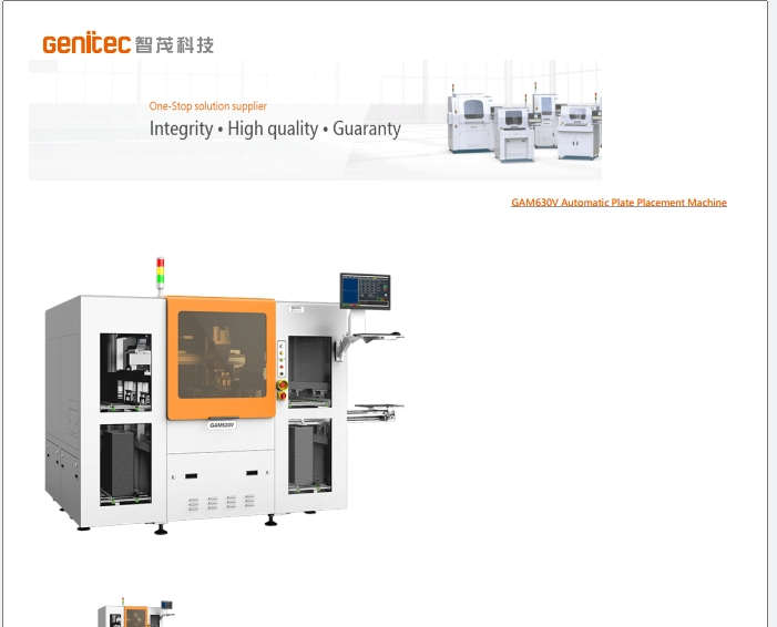 GAM630V Automatic Plate Placement Machine _ GENITEC.pdf-51SMT文档资料库 ...
