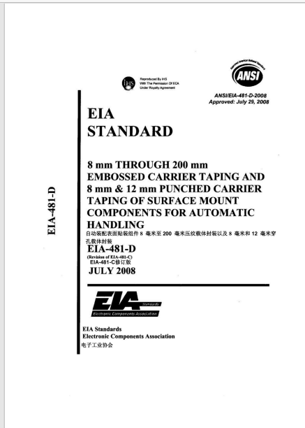 EIA-481-D_Chinese贴装组件封装标准.pdf-51SMT文档资料库 - 51SMT-SMT资源协同平台