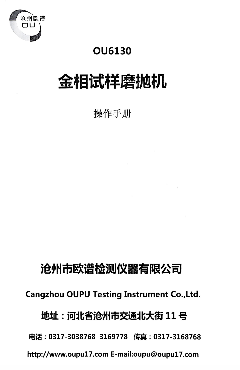 文档库 - PDF Viewer