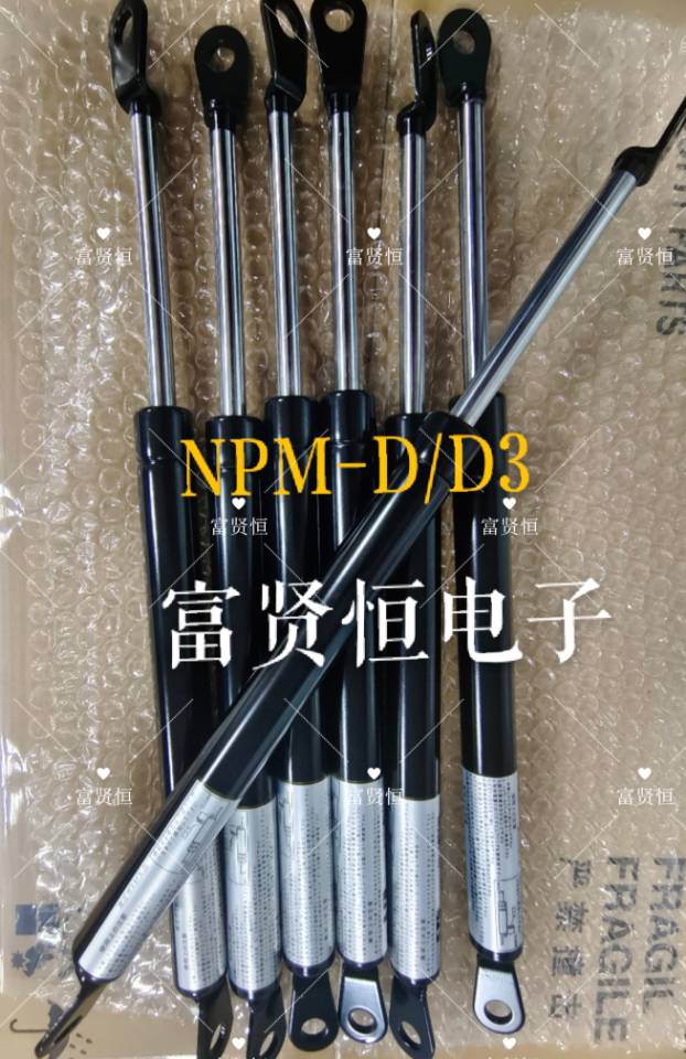 松下NPM-D/D3支撑杆N510046058AA_现货配件 - 51SMT-SMT资源协同平台